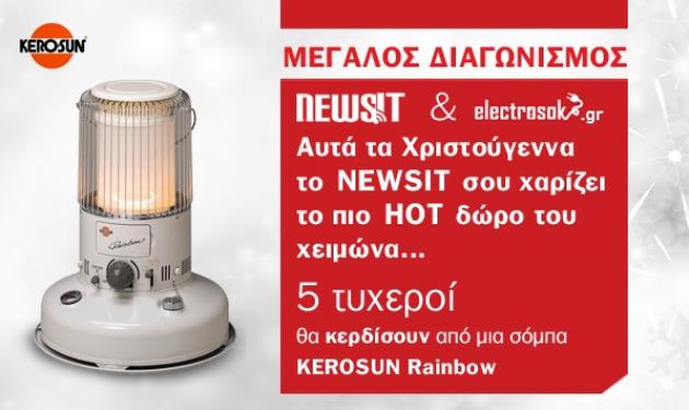 Ο μεγάλος διαγωνισμός από το newsit και το electrosok.gr ξεκίνησε! Λάβε κι εσύ μέρος!