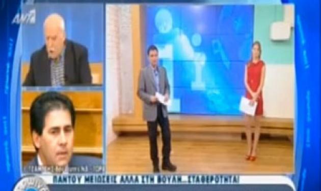 Δ. Τζαμτζής: Παίρνω μόλις 5.450 - Κάποιοι βουλευτές ξεραίνουν και το...