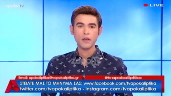 Ο Μένιος Φουρθιώτης το ανακοίνωσε στον αέρα! Δεν το ήξεραν ούτε οι ...