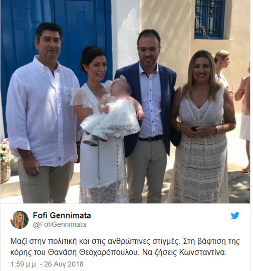 Θανάσης Θεοχαρόπουλος: Βάφτισε την κόρη του ο πρόεδρος της ΔΗΜΑΡ! [pics]