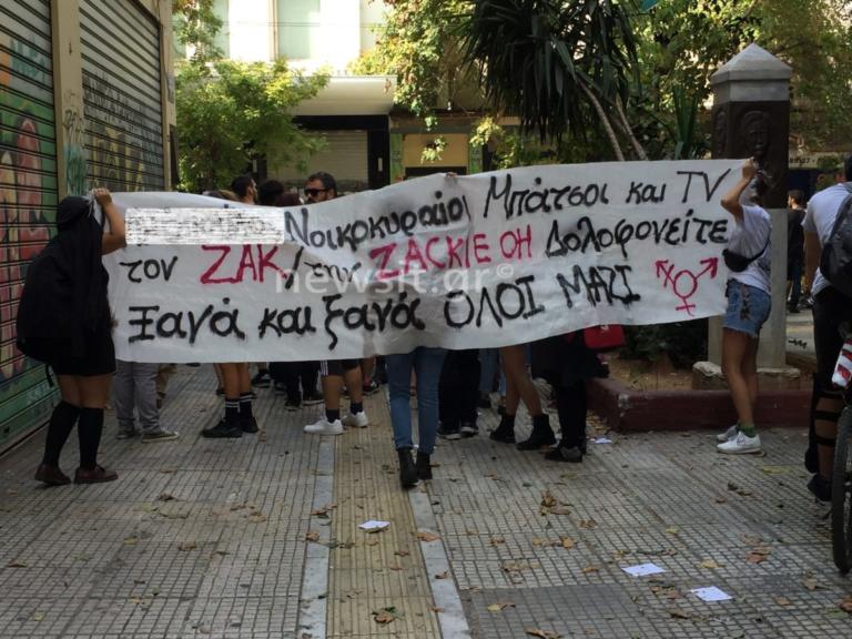 Πορεία για τον Ζακ Κωστόπουλο