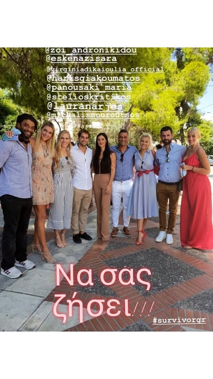 Βάφτιση με άρωμα “Survivor”! Ο Χάρης Γιακουμάτος βάφτισε τον γιο του [pics]