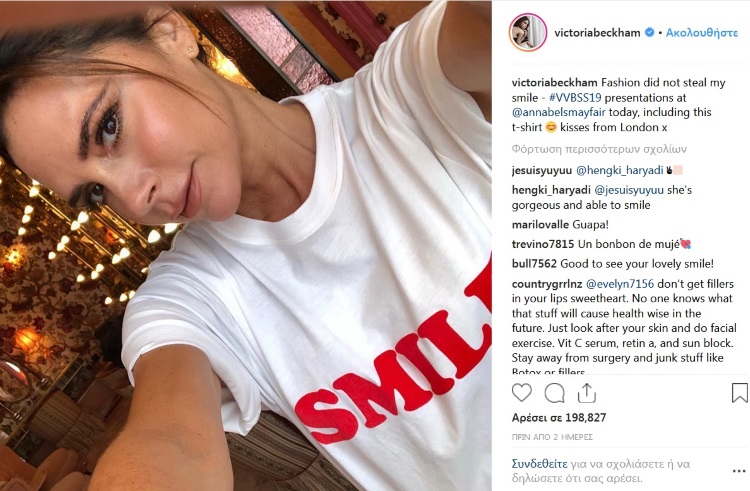 Το νέο slogan t-shirt της Victoria Beckham έχει εντελώς αντίθετο νόημα ...