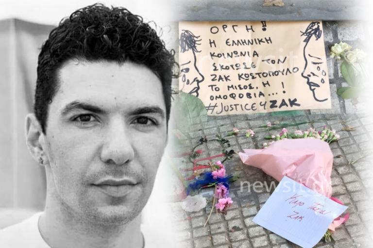 Ζακ Κωστόπουλος: “Καταπέλτης” ο ανακριτής – “Ο θάνατος οφείλεται και ...