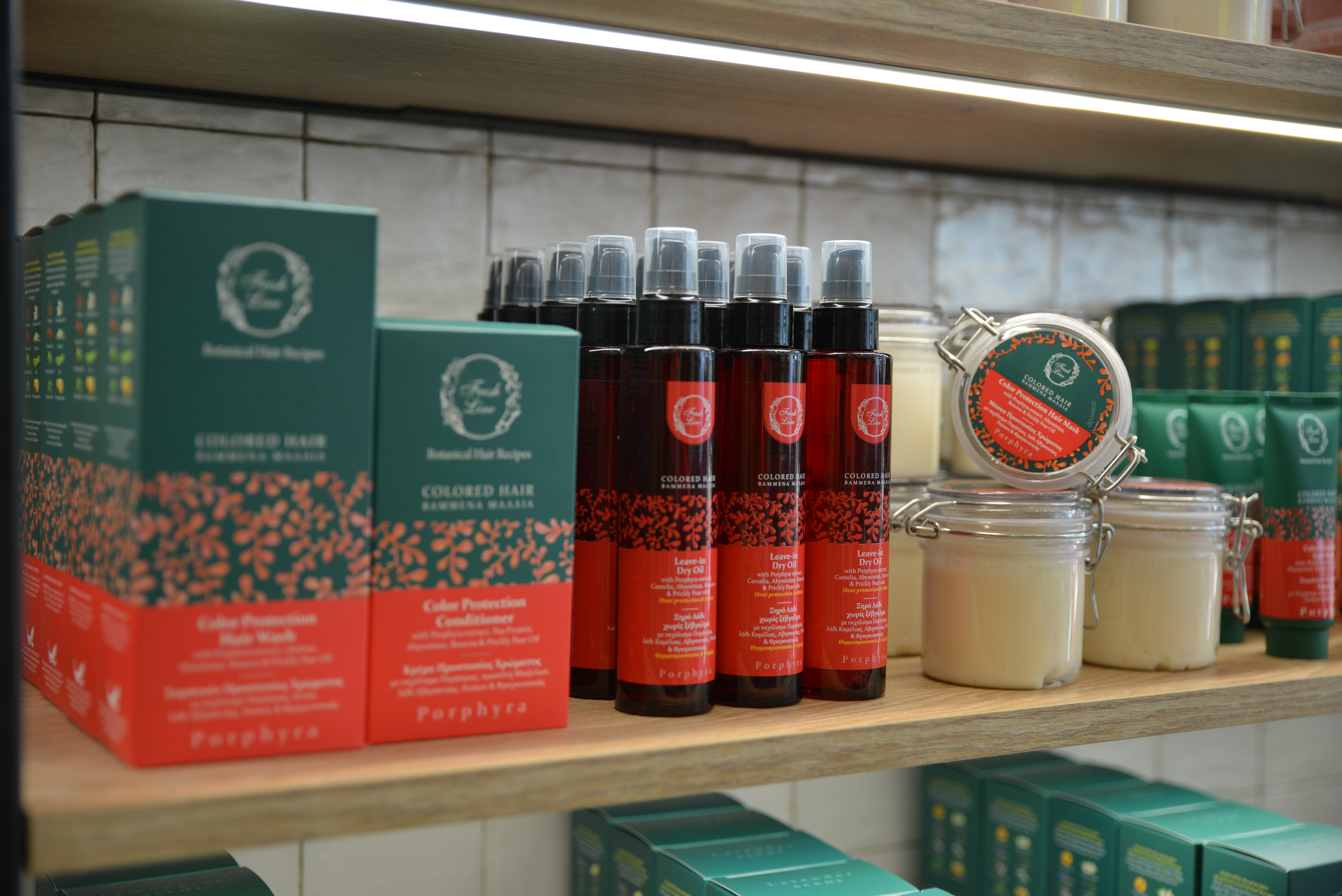 Ανακάλυψε τη φυσική ομορφιά στα ολοκαίνουρια καταστήματα της Fresh Line!