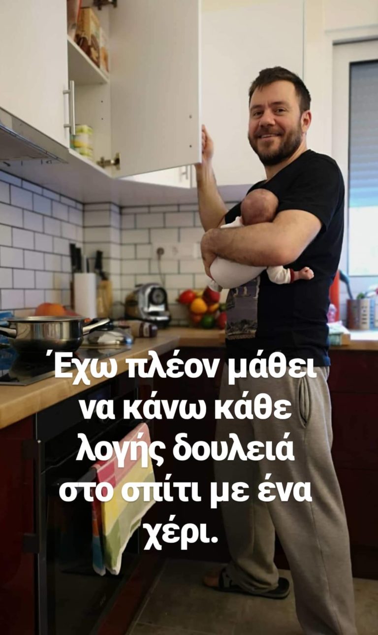 Ευτύχης Μπλέτσας: Η αλλαγή που έκανε στη ζωή του μετά τον ερχομό της ...