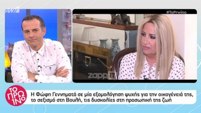 Φώφη Γεννηματά: Συγκλόνισε με την εξομολόγησή της για τον καρκίνο