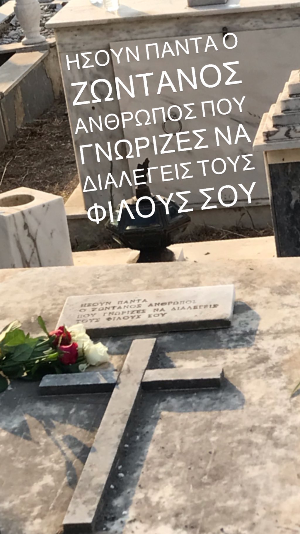 Ραγίζει καρδιές ο Ταραξίας με το μήνυμα για το θάνατο του πατέρα του