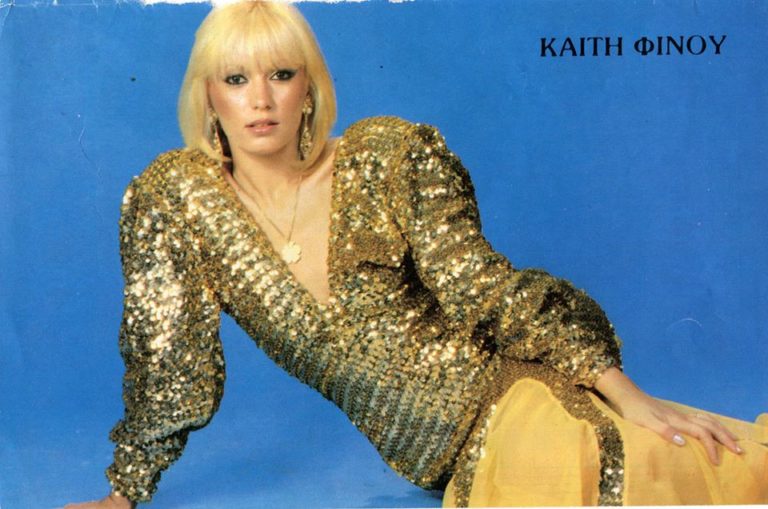 My Style Rocks: Η Καίτη Φίνου, δείχνει στα κορίτσια πως να ντυθούν ...