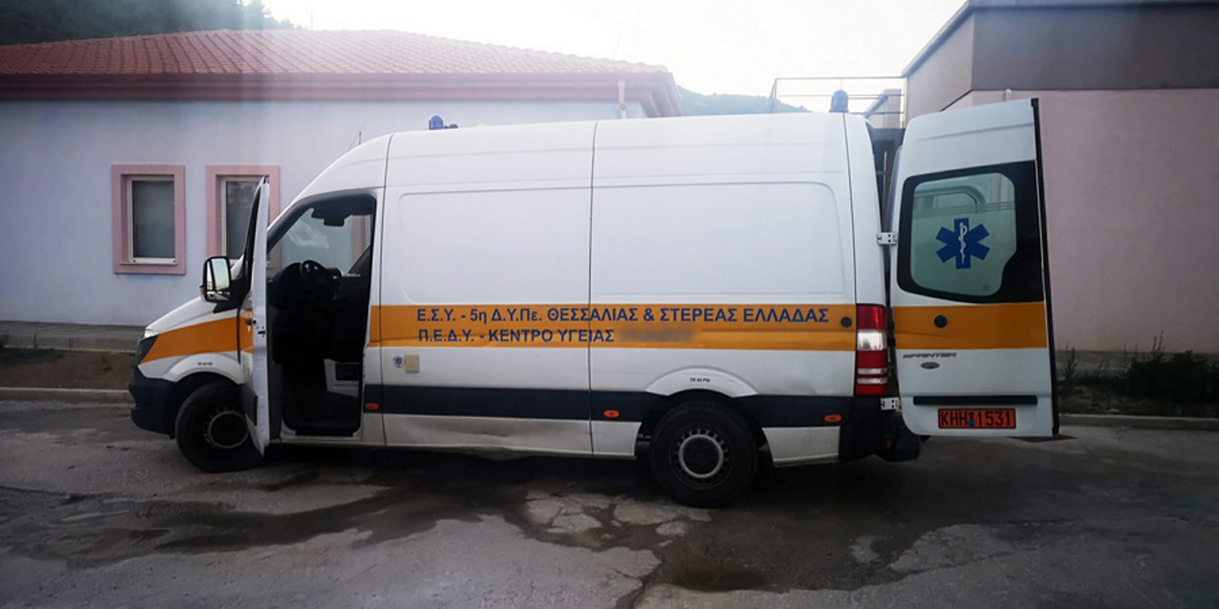 Τραγωδία στο Δομοκό: Γαμπρός και πεθερά πέθαναν μαζί στο αυτοκίνητο!