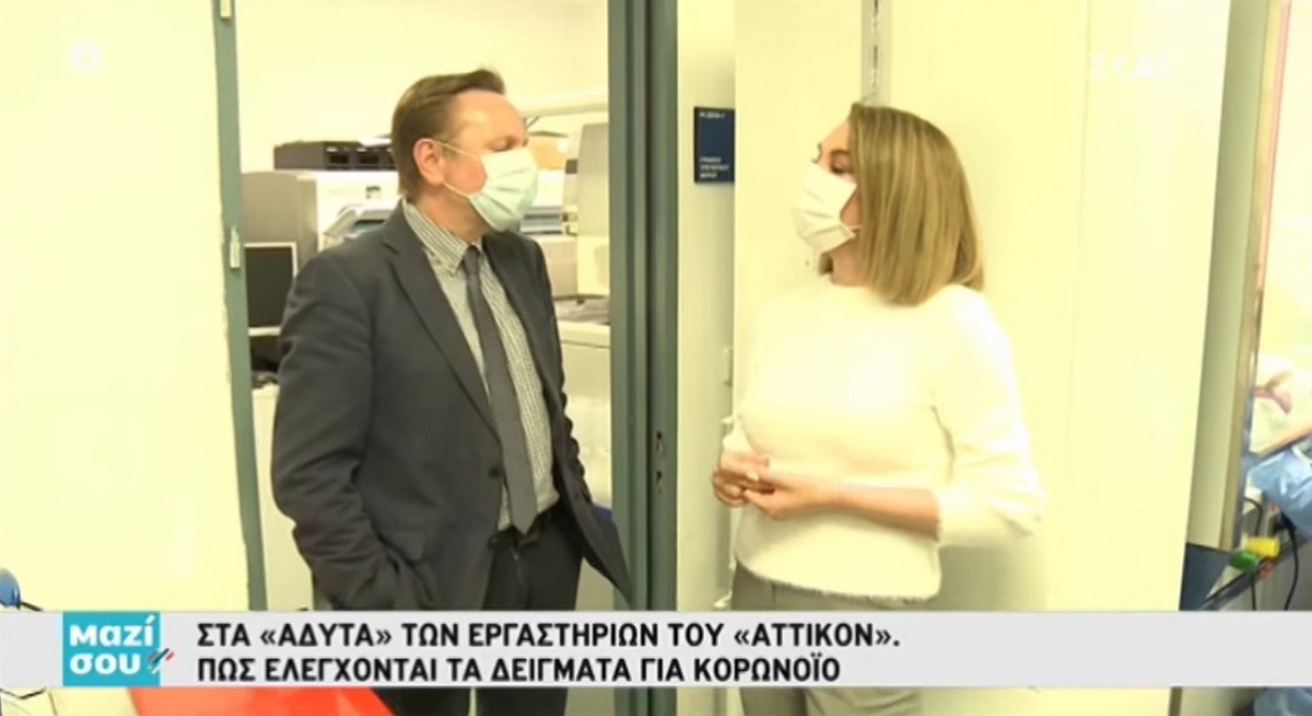 "Μαζί σου": Η Τατιάνα Στεφανίδου στα "άδυτα" των εργαστηρίων του Αττικόν