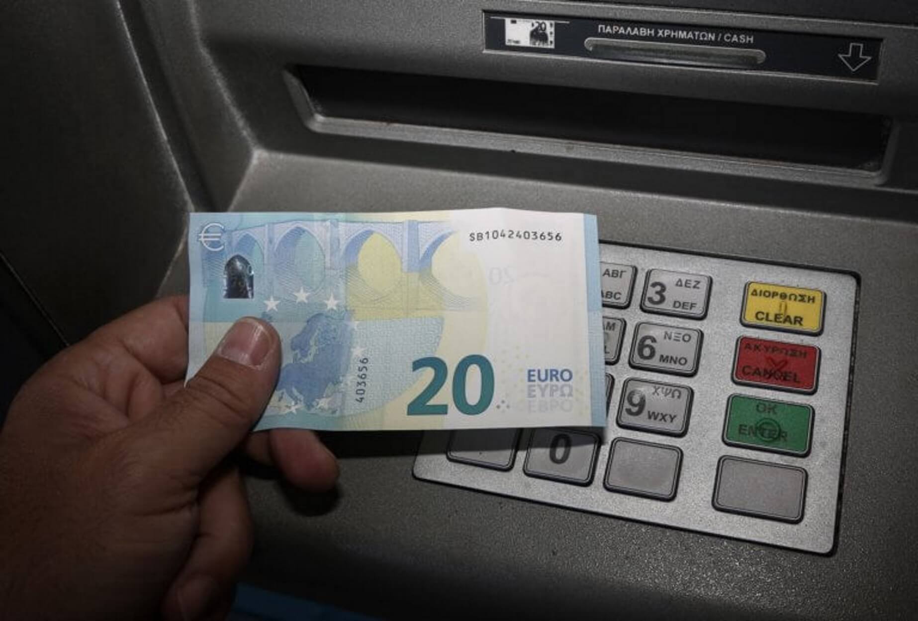 Έκτακτο επίδομα σε οικογένειες με ανήλικα παιδιά! Τα ποσά και ποιοι το ...
