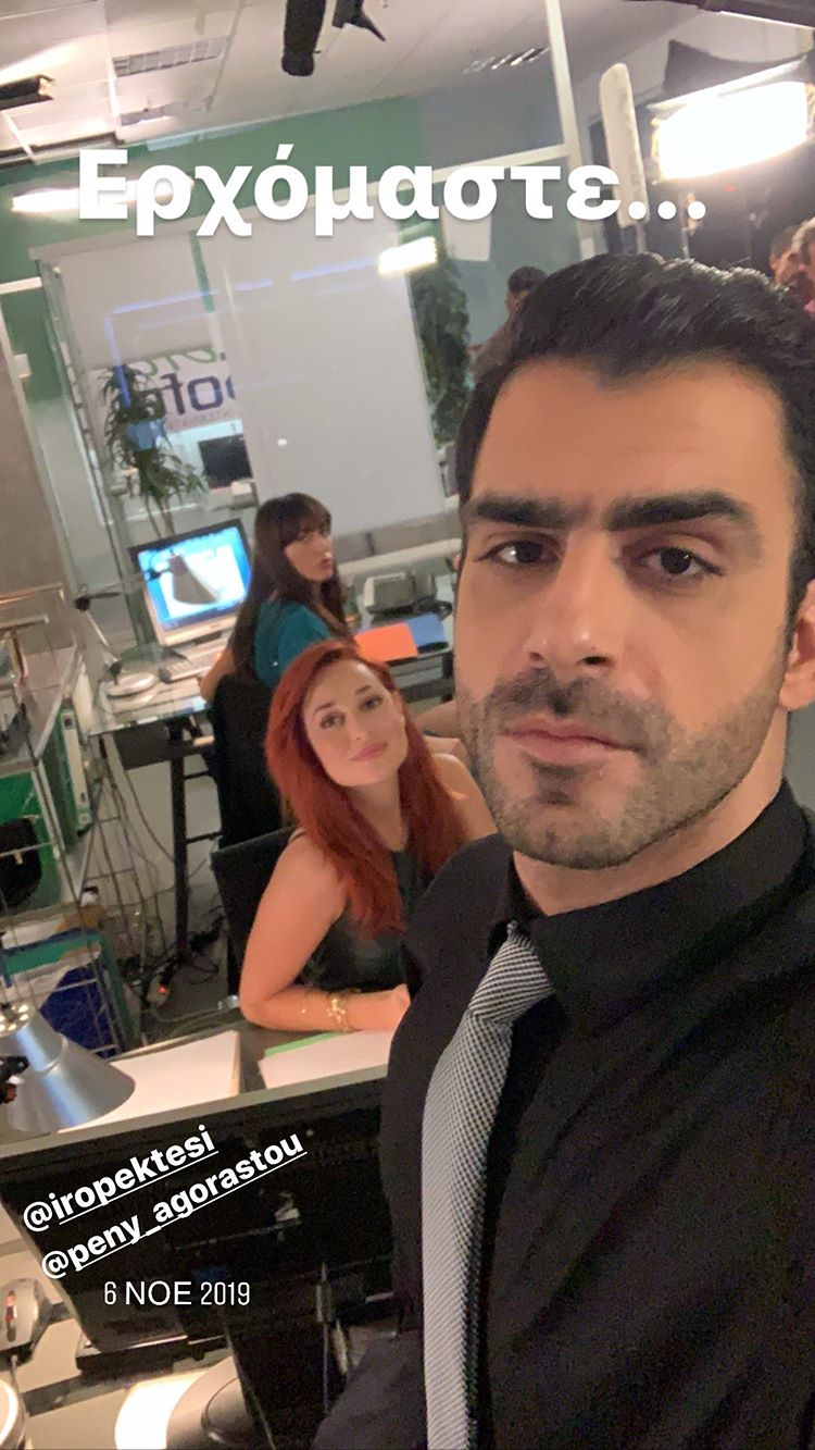 Κόνσολος: Ανυπομονεί για την επιστροφή του «Έλα στη θέση μου»! [pics]