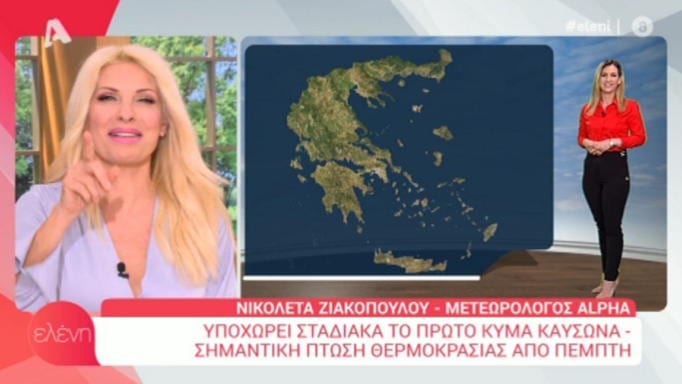 Η απίθανη ατάκα της Ελένης Μενεγάκη για… του χρόνου! Βίντεο