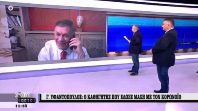 Η αμήχανη στιγμή που ο καθηγητής Γιάννης Υφαντόπουλος δηλώνει ότι ...