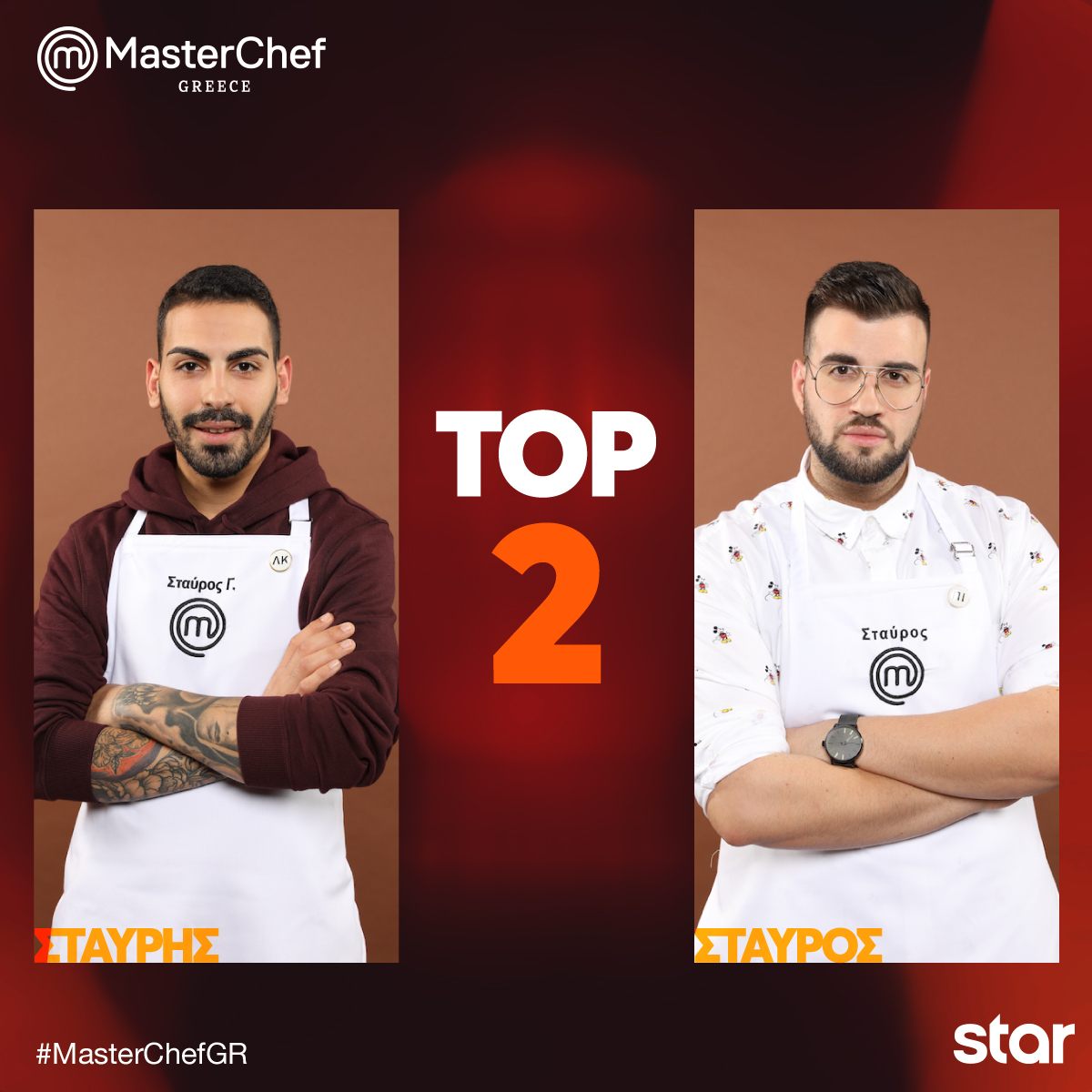 MasterChef: Όλα όσα θα δούμε στον μεγάλο τελικό! Σταύρος ή Σταυρής;