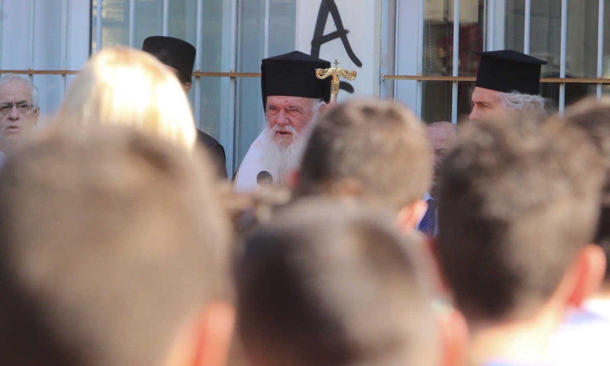Έτσι θα γίνει ο αγιασμός στα σχολεία στις 14 Σεπτεμβρίου!