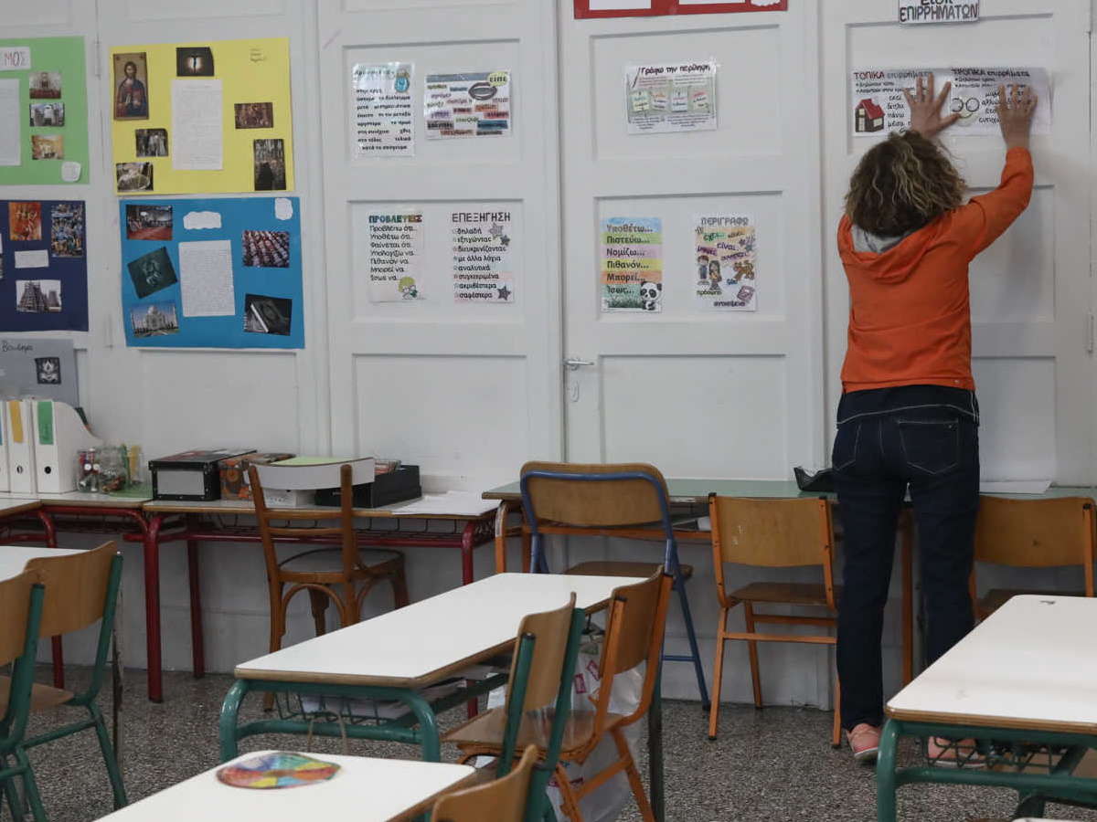 Αυτά είναι τα σχολεία που θα είναι κλειστά λόγω κορονοϊού - Μεγαλώνει η ...