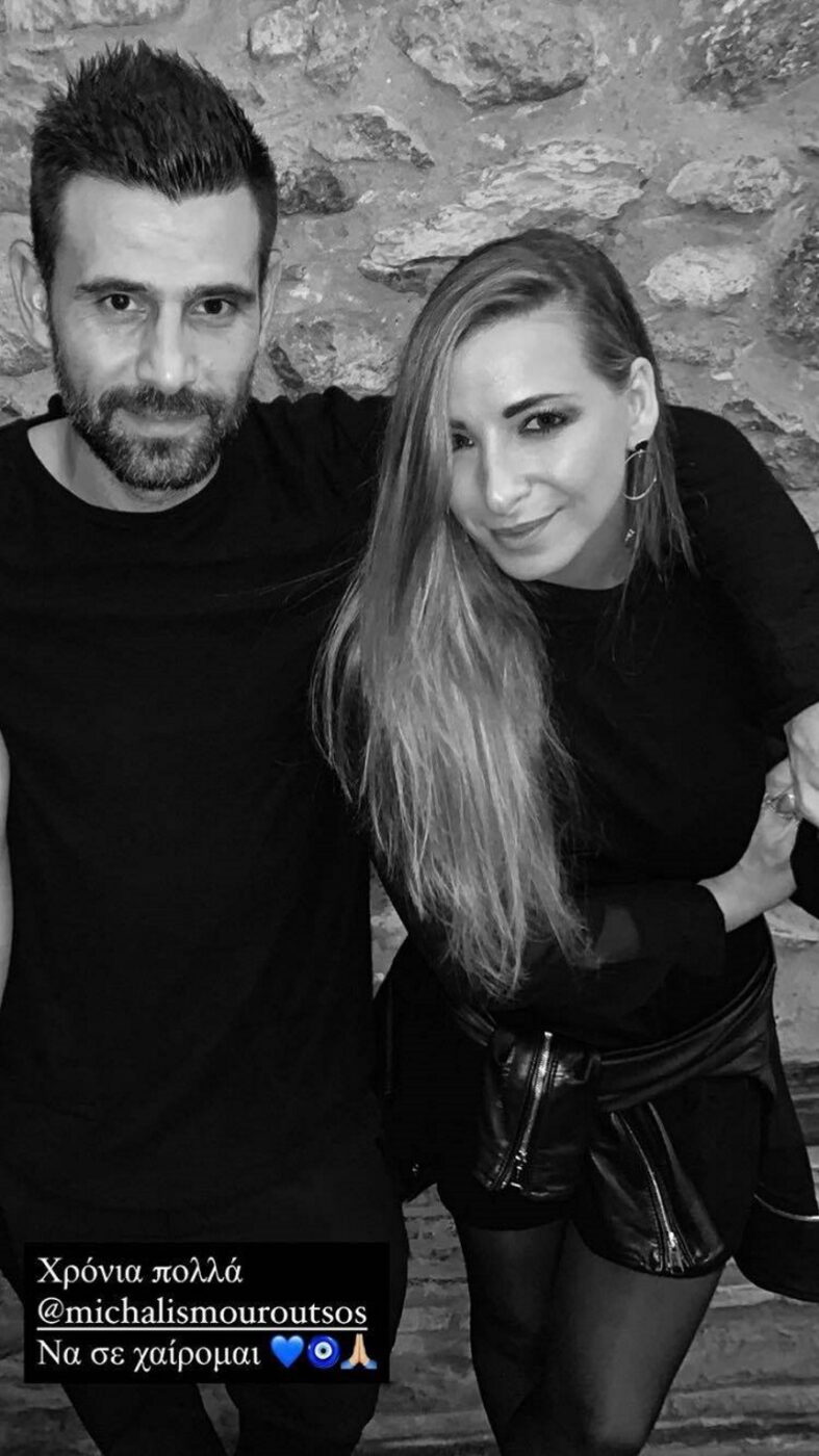 Μιχάλης Μουρούτσος: Οι ευχές της συντρόφου του, Μαρίας Δελόγκα για την ...