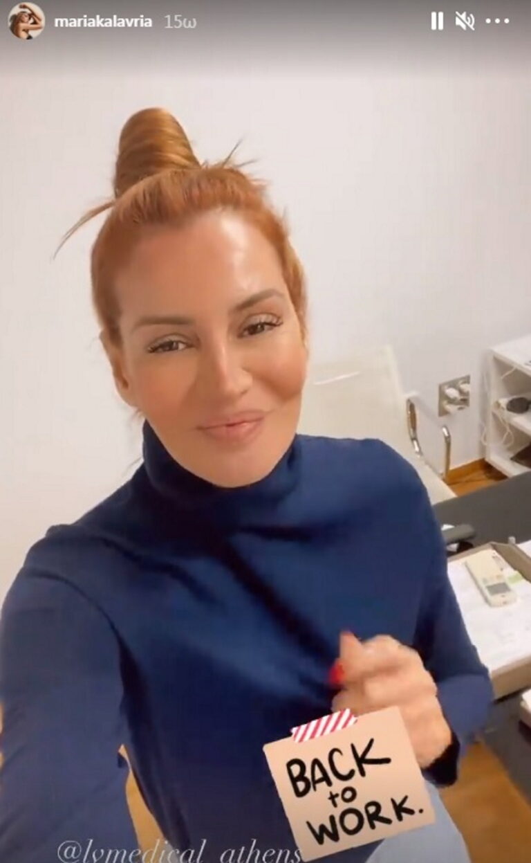 Νέο hair look για τη Μαρία Καλάβρια: Άλλαξε χρώμα στα μαλλιά της