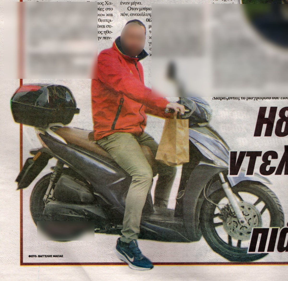 Στράτος Χατζηηλίας: Αυτός είναι ο ηθοποιός που δουλεύει ως διανομέας ...