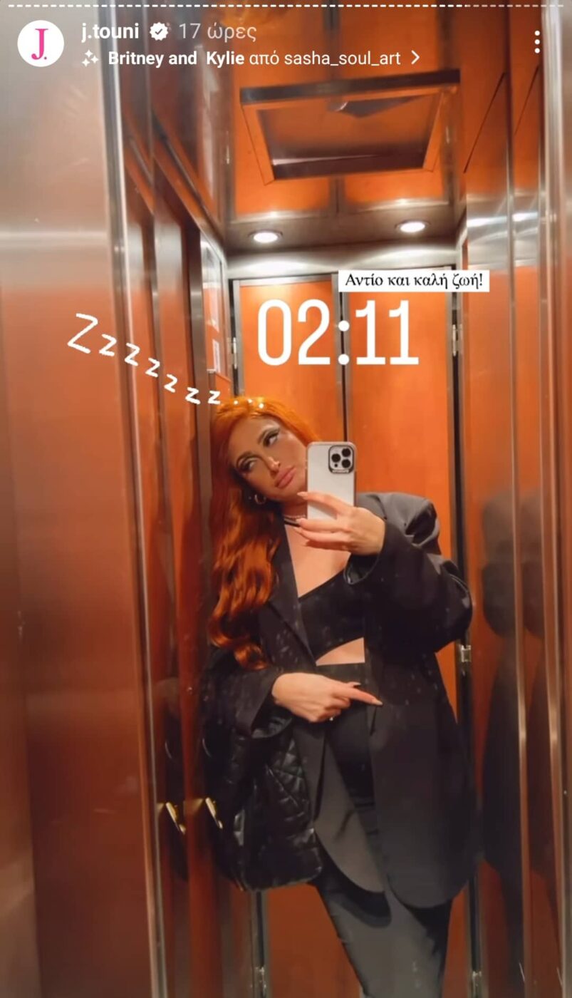 Ιωάννα Τούνη Η Hot εμφάνισή της στον έβδομο μήνα της εγκυμοσύνης της