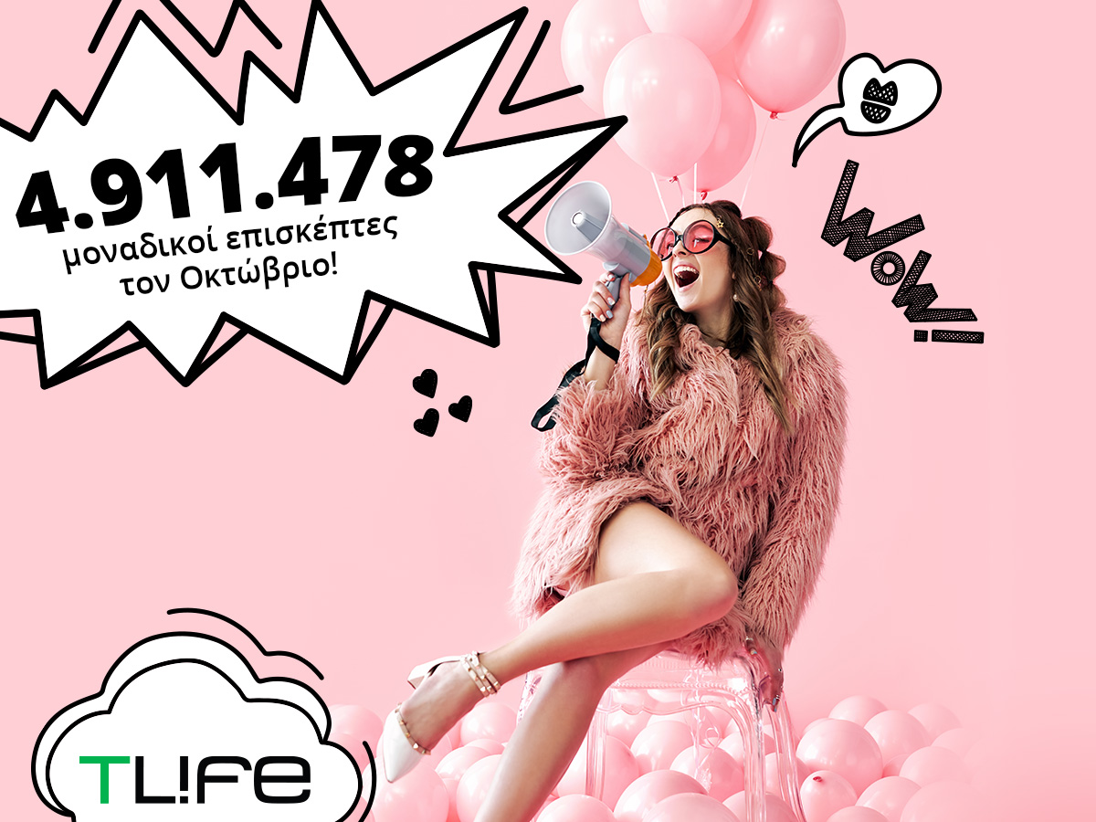 tlife.gr: Ρεκόρ επισκεψιμότητας τον Οκτώβριο!