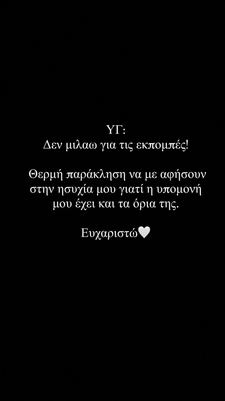 Βρισηίδα Ανδριώτου: Οι λόγοι που δεν θέλει να είναι στο πάνελ της ...