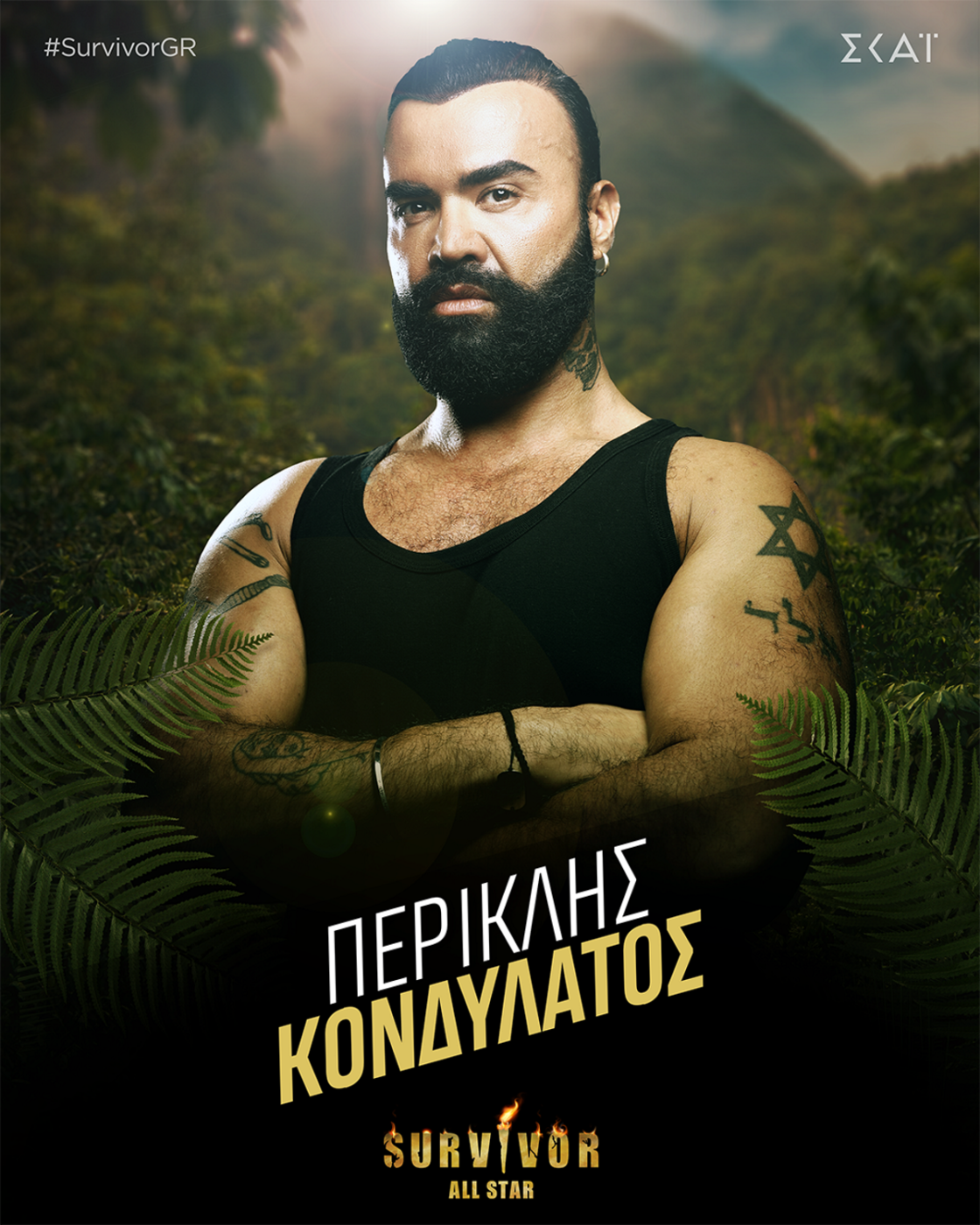 Πρεμιέρα για το «Survivor All Star» | Αυτοί είναι οι 26 παίκτες που ...