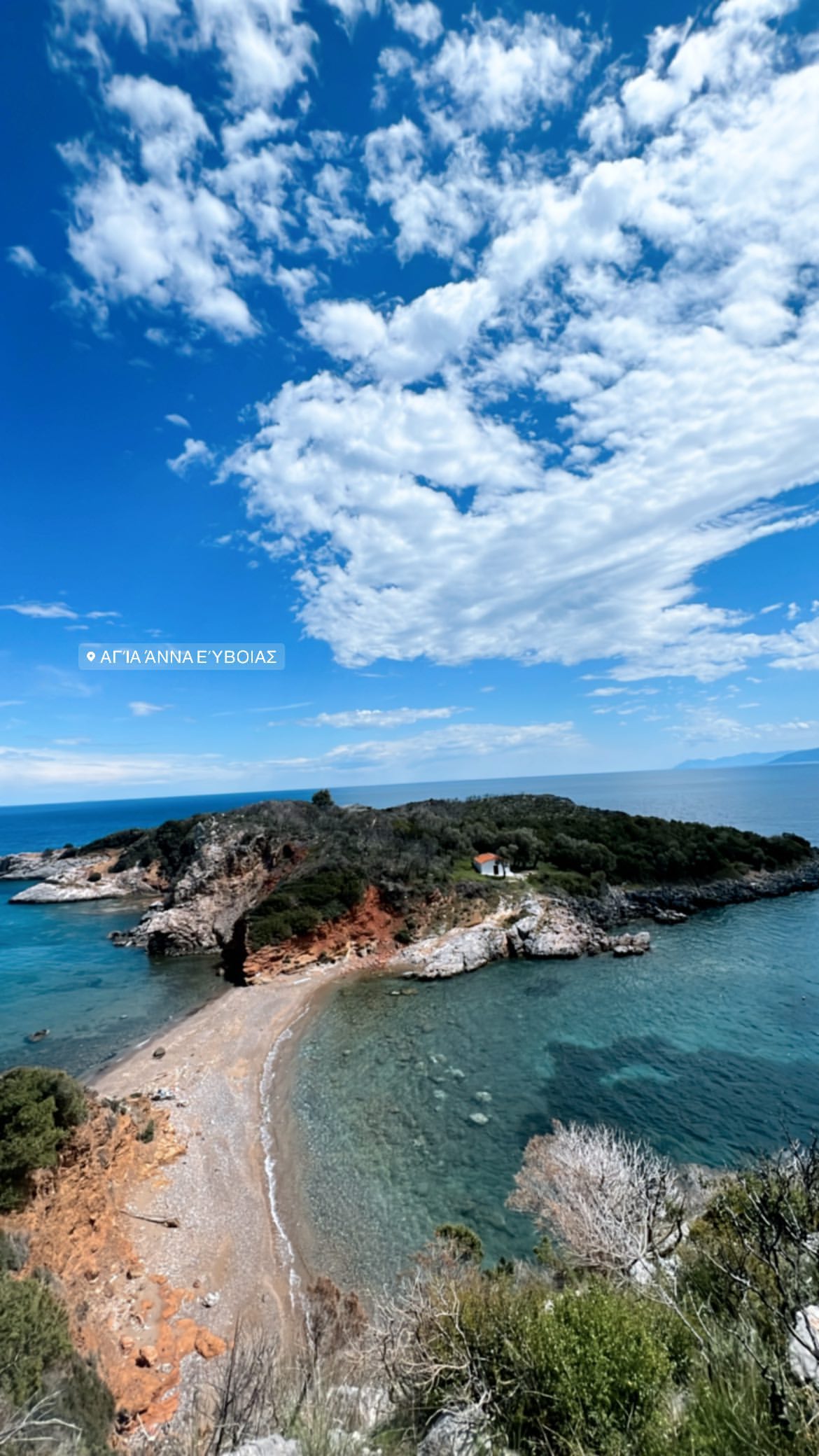 Δανάη Παππά - Λάμπρος Λάζαρης: Το φωτογραφικό άλμπουμ από τις ...