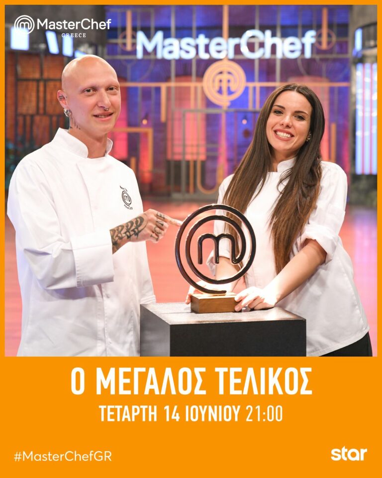 Νίκος Τράκας - MasterChef: Ποιος είναι ο φιναλίστ που διεκδικεί τη νίκη - Η αλωπεκίαση και το ...