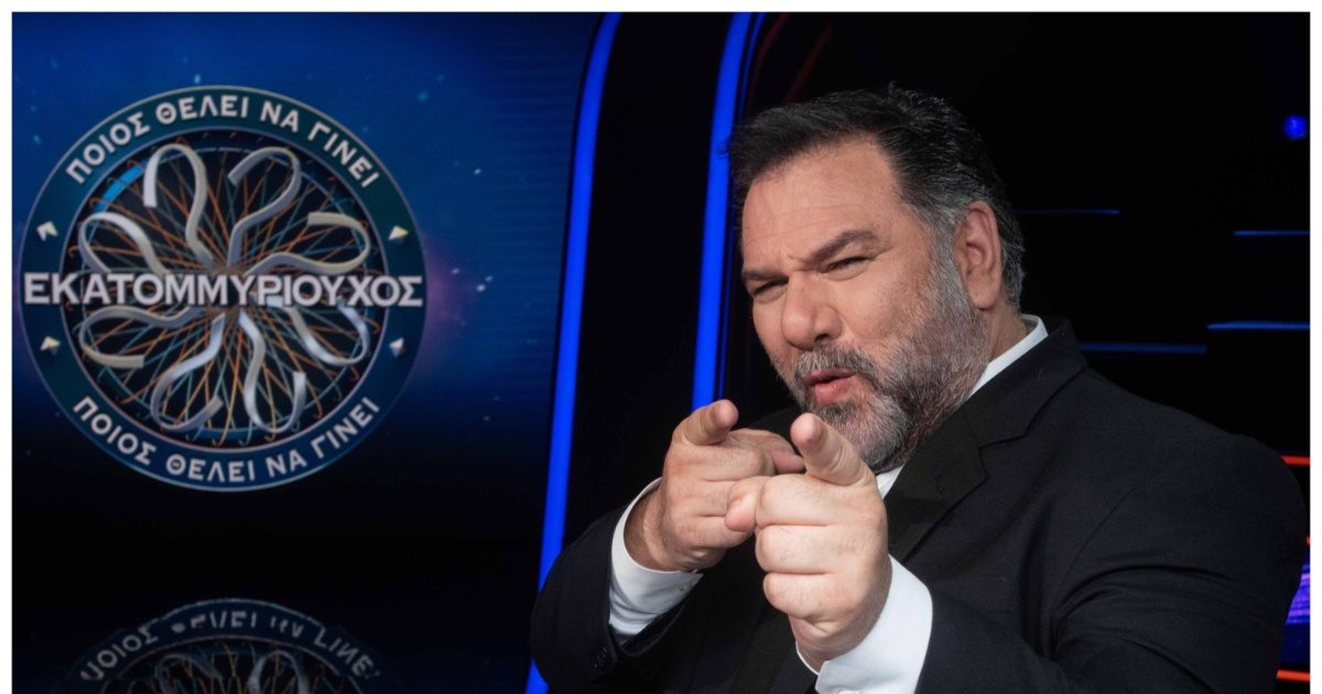Ποιος θέλει να γίνει εκατομμυριούχος: Η ανακοίνωση του ANT1 για την ...