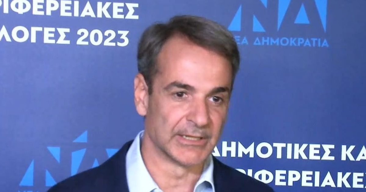 Κυριάκος Μητσοτάκης: «Δεν ήταν μια καλή βραδιά για τη Νέα Δημοκρατία ...