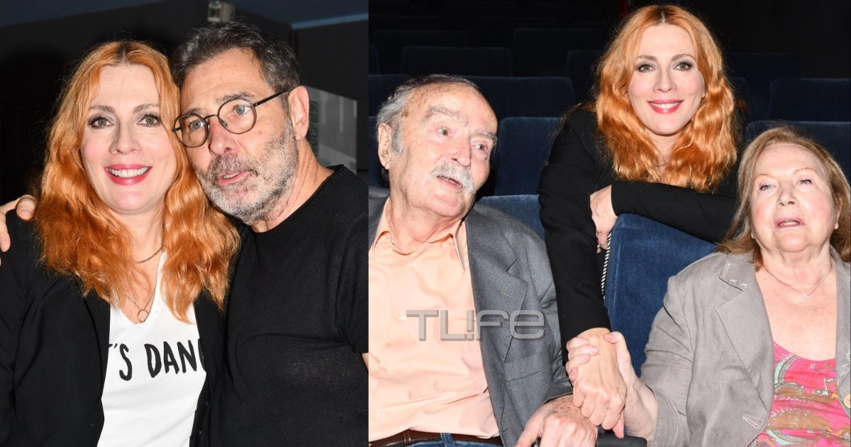 Σμαράγδα Καρύδη: Στο πλευρό της ο Θοδωρής Αθερίδης και οι γονείς της ...