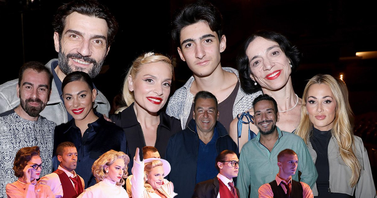 Η εκατομμυριούχος: Πλήθος κόσμου στην πρεμιέρα της θεατρικής παράστασης ...