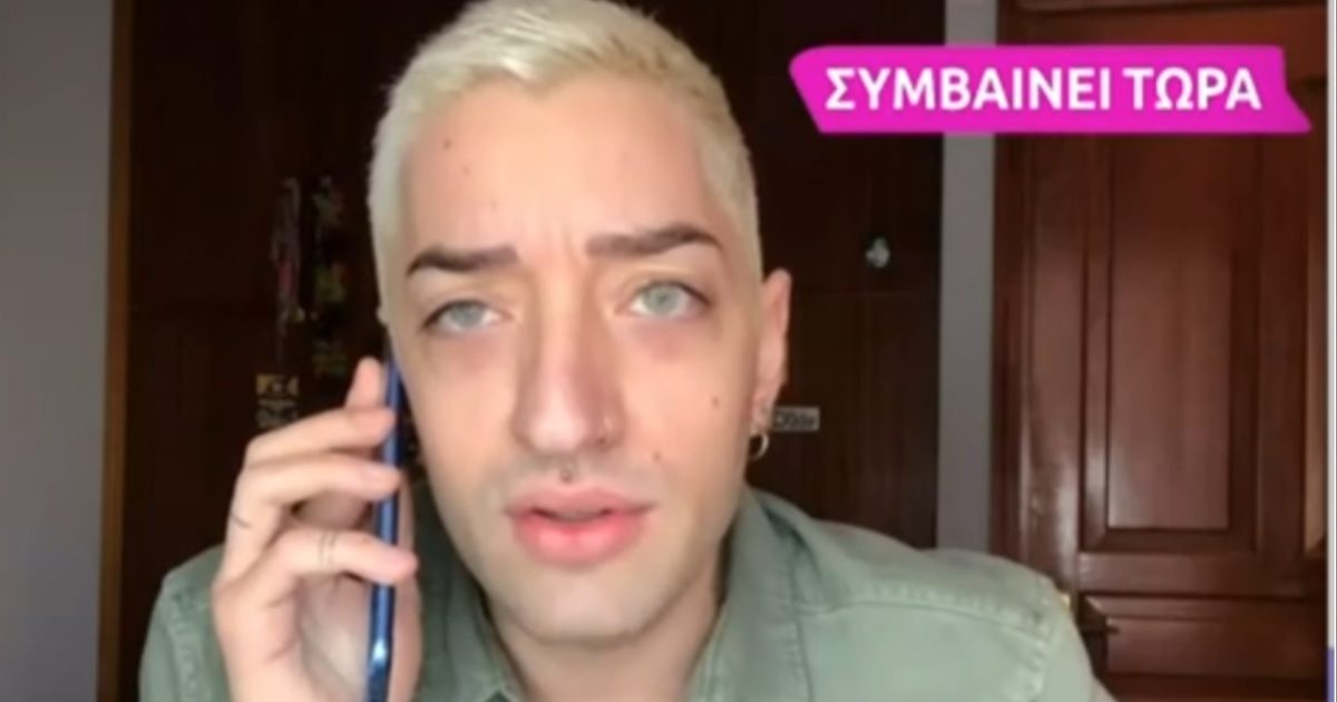 Γιάννης Κατινάκης: Δέχτηκε ομοφοβική επίθεση έξω απ΄το σπίτι του ...