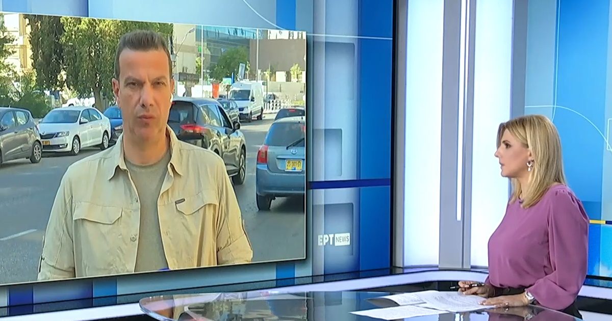 ΕΡΤ: «Είστε για τον π@@@τσο» - Άφωνη η παρουσιάστρια με την ακατάλληλη ...