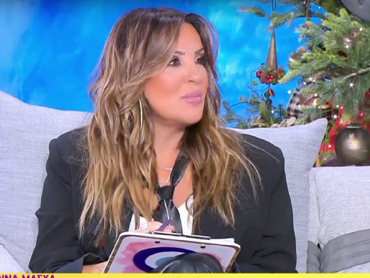 Άννα Μάσχα: Υπέγραψε σύμφωνο συμβίωσης με τον επί 23 χρόνια σύντροφό ...