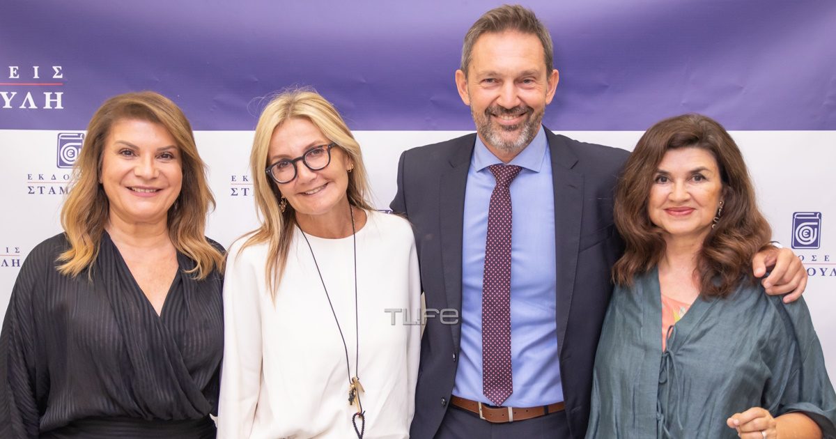 Μαρέβα Μητσοτάκη: Η εμφάνιση στην παρουσίαση βιβλίου της Αργυρώς ...