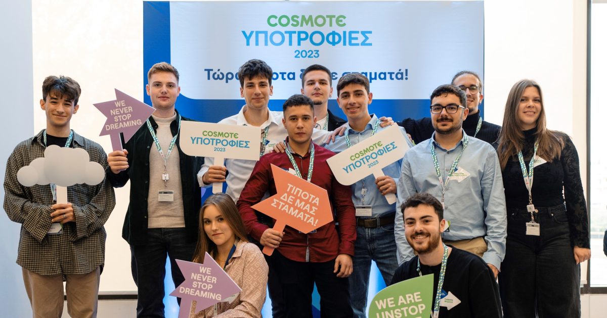 Τώρα τίποτα δεν τους σταματά! 30 πρωτοετείς φοιτητές έλαβαν υποτροφία ...