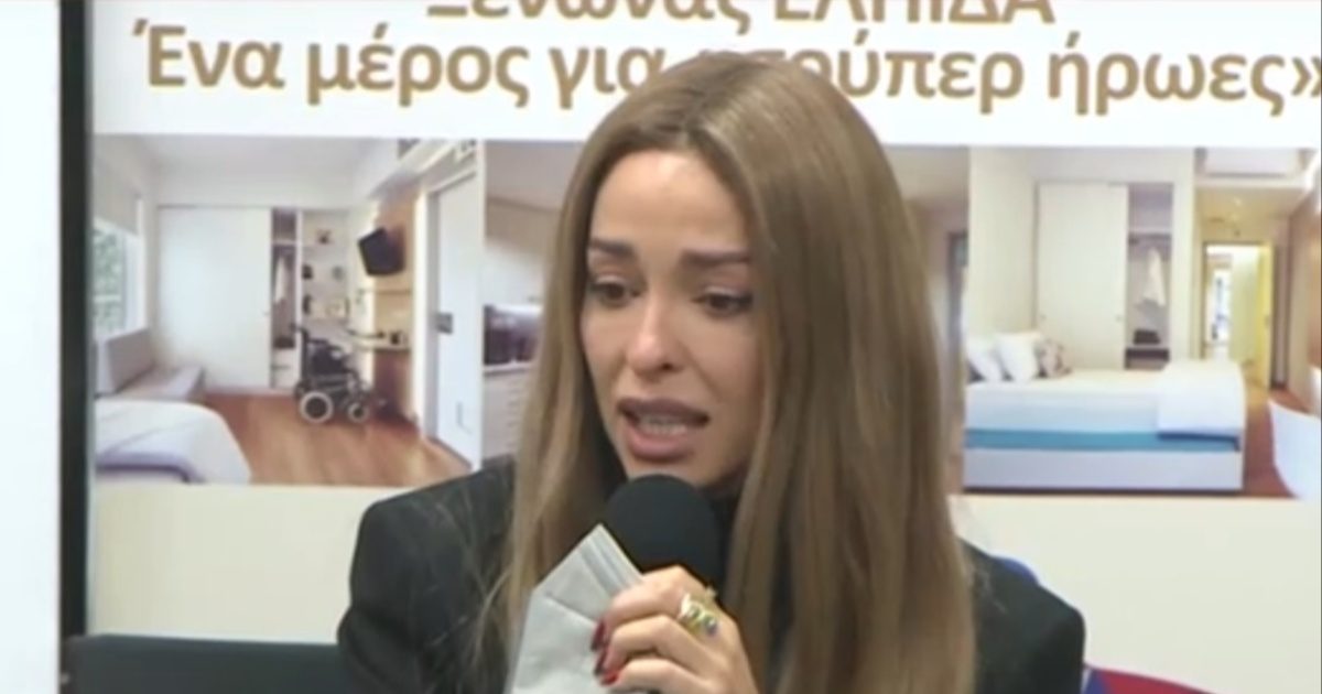 Η Ελένη Φουρέιρα με δάκρυα στα μάτια: «Από τότε που έγινα μαμά, βλέπω ...