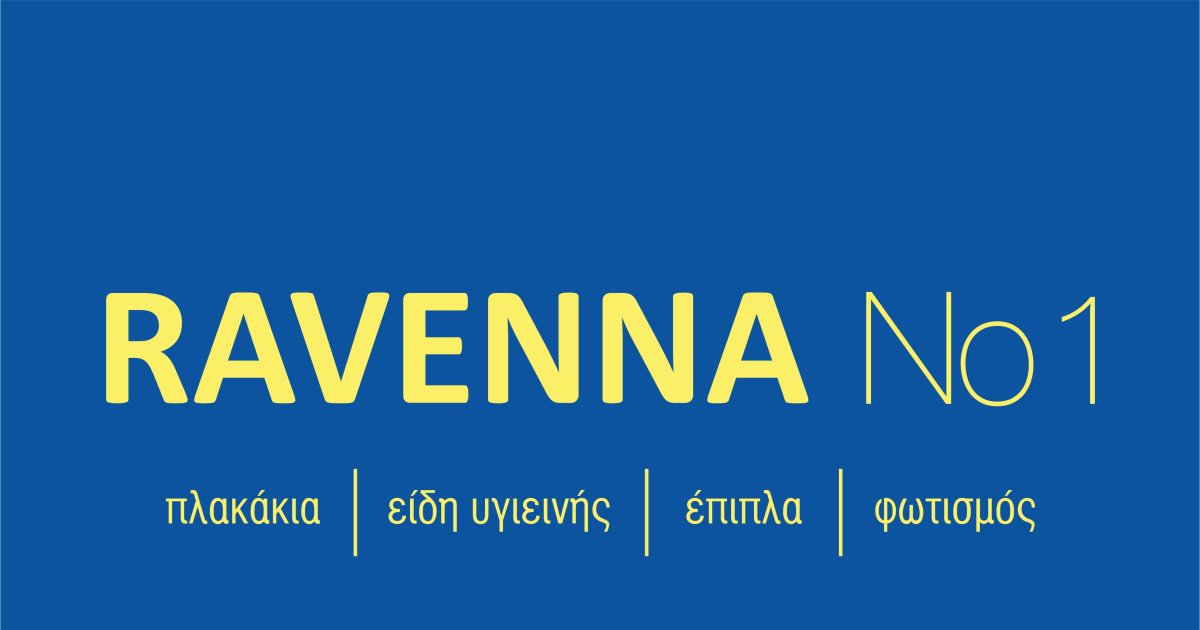 RAVENNA ακάθεκτη προς την κορυφή! 3 βραβεία στα e-volution Awards 2024