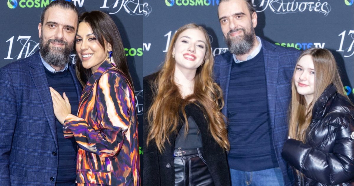 Σωτήρης Τσαφούλιας: Με την Άννα Μενενάκου και τις κόρες του στην ...