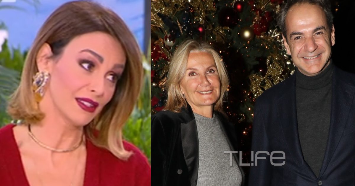 Κυριάκος Μητσοτάκης - Μαρέβα Γκραμπόφσκι: Η Μπέττυ Μαγγίρα αποκαλύπτει ...