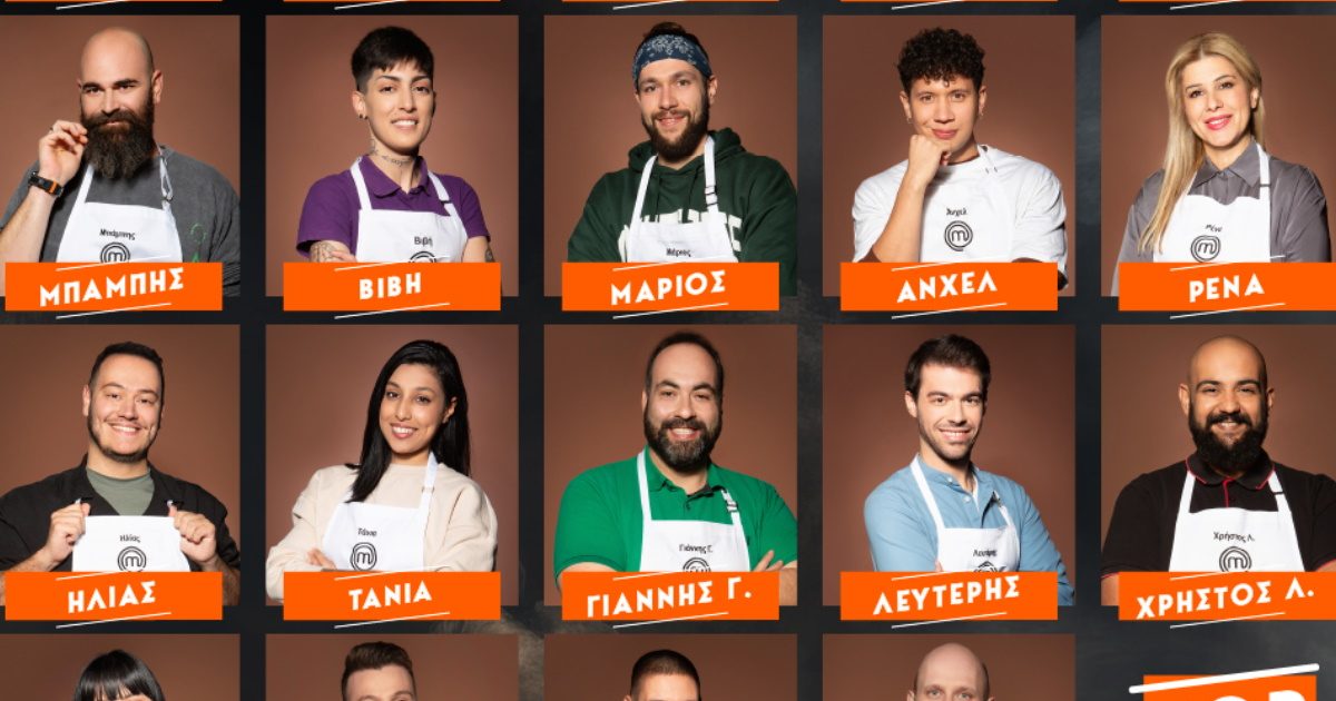 MasterChef: Αυτοί είναι οι 24 παίκτες που διεκδικούν τη νίκη - Τα ...