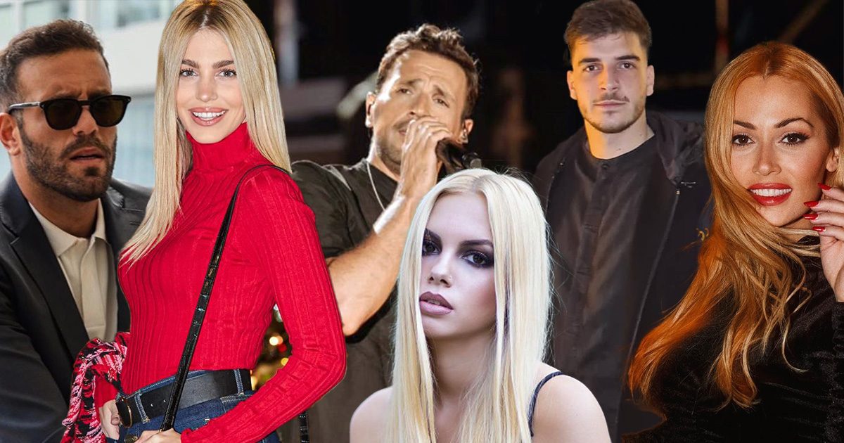 Αυτά είναι τα ζευγάρια της ελληνικής showbiz που αποκαλύφθηκαν με την ...