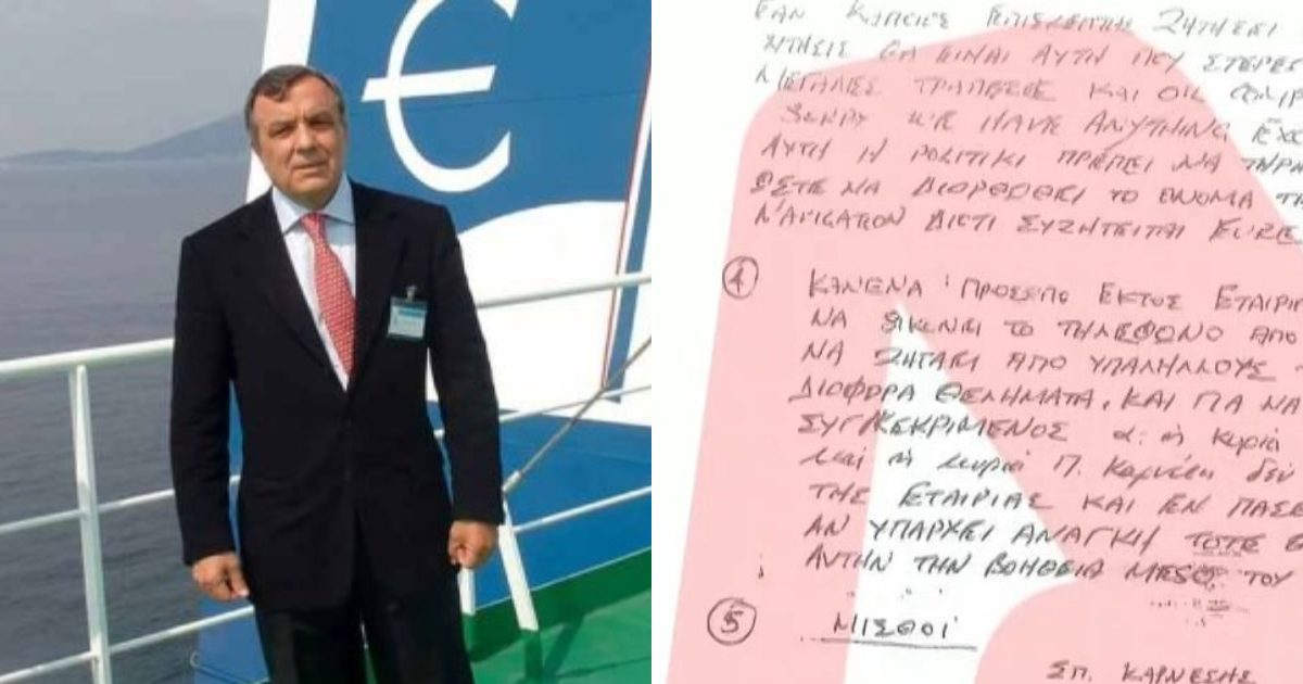 Γλυφάδα: Όλη η αλήθεια για την οικογένεια Καρνέση - Το απόλυτο αφεντικό ...