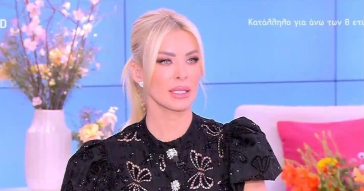 Κατερίνα Καινούργιου: Αποχώρησε εκτάκτως από την εκπομπή - «Δε νιώθω ...