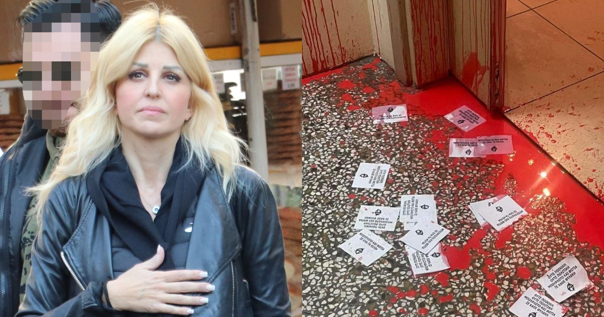 Έλενα Ράπτη: Επίθεση με μπογιές στο πολιτικό της γραφείο - Οι φωτογραφίες
