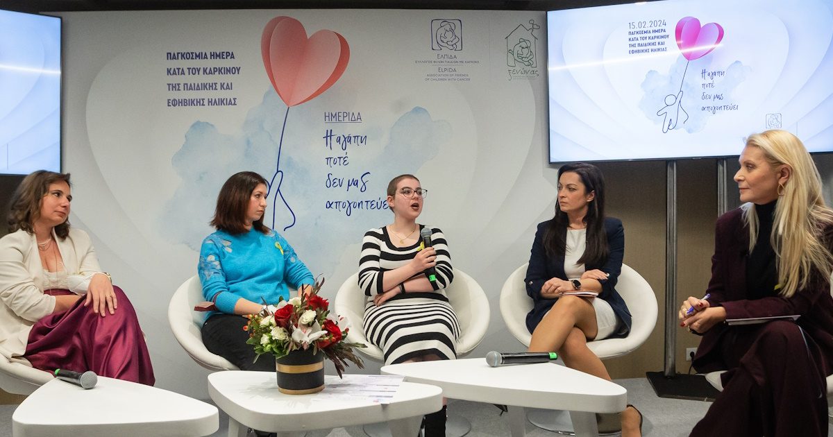 «Η αγάπη ποτέ δεν μας απογοητεύει»: Όλα όσα έγιναν στην ημερίδα του ...